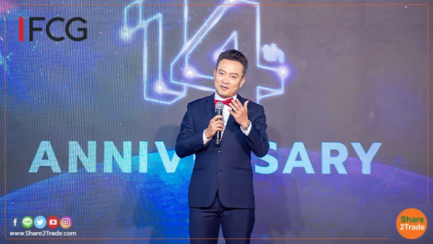 IFCG นายหน้าอสังหาฯชั้นนำของปท.ฉลองครบรอบ 14 ปี ชูจุดเด่นตอบ Pain Point ลูกค้าได้อย่างครบวงจร ...